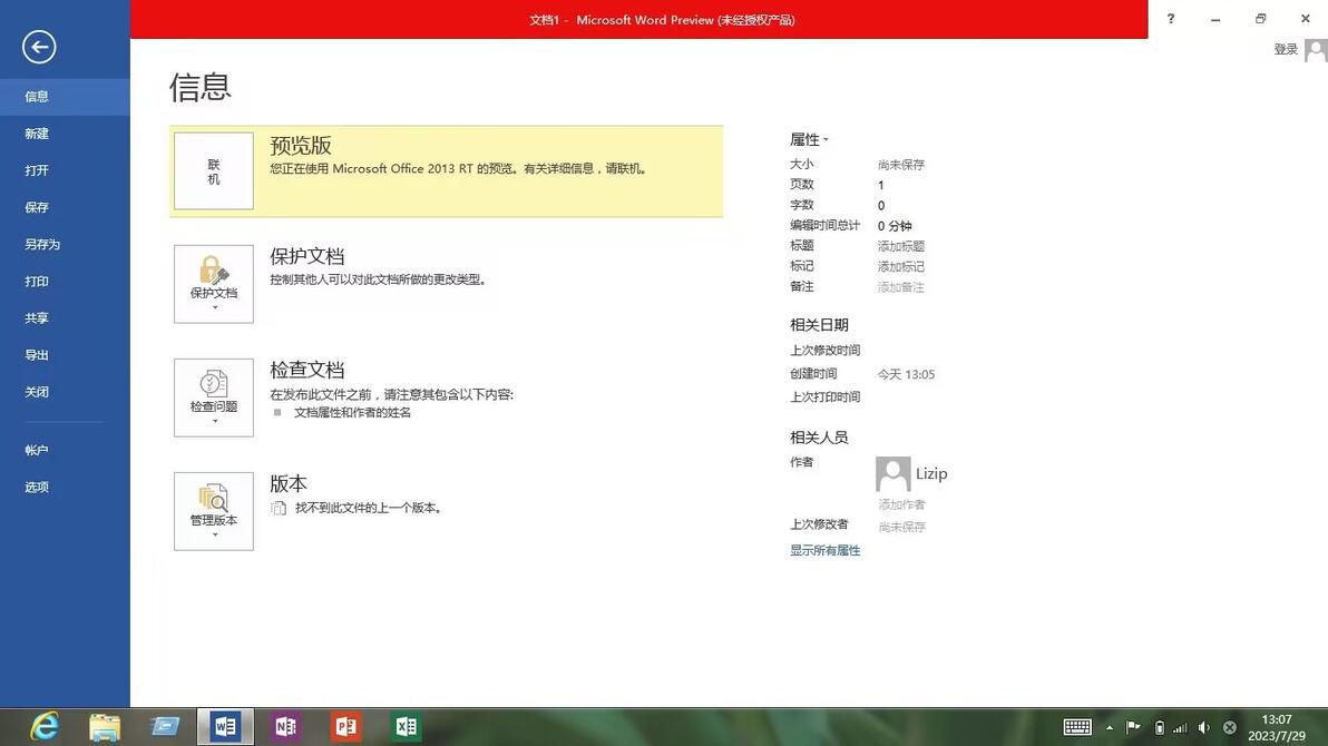 [系统&软件公布]Windows RT Build 8400&Office RT Preview 15.0.4128.1015 - 哔哩哔哩