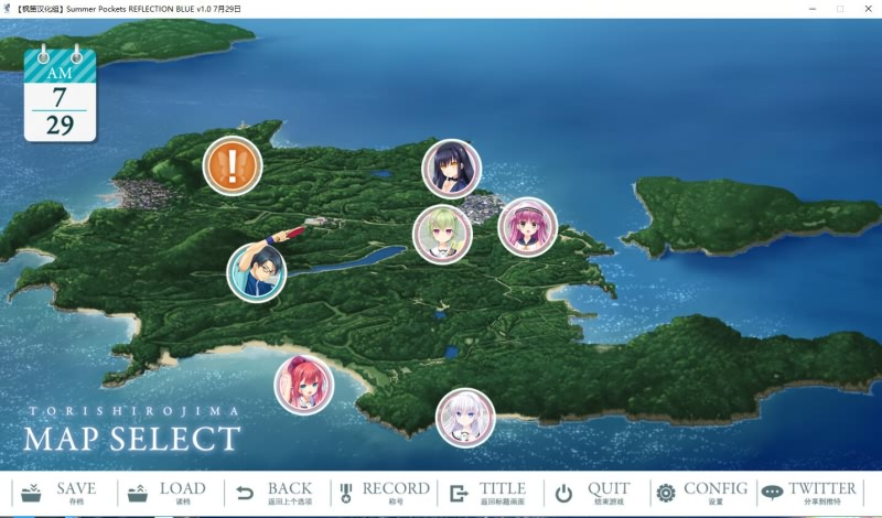 [KEY] Summer Pockets Reflection Blue 汉化补丁V1.0[枫笛汉化组] - 哔哩哔哩