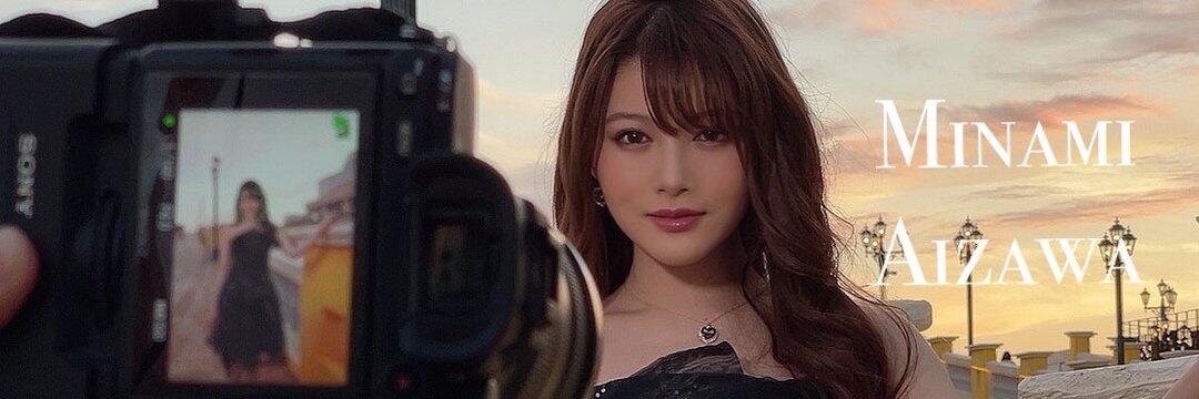 相沢南 相沢みなみ Minami Aizawa 【优百科#031】 - 哔哩哔哩