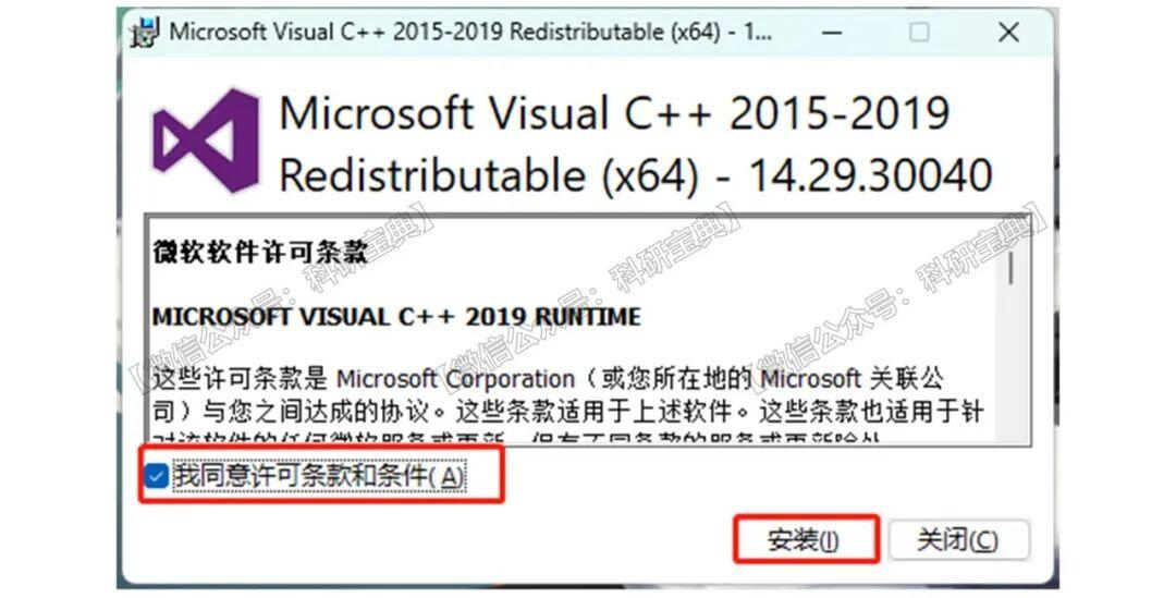 晶体结构解析软件Olex2详细安装教程（附安装包），以及使用教程！ - 哔哩哔哩