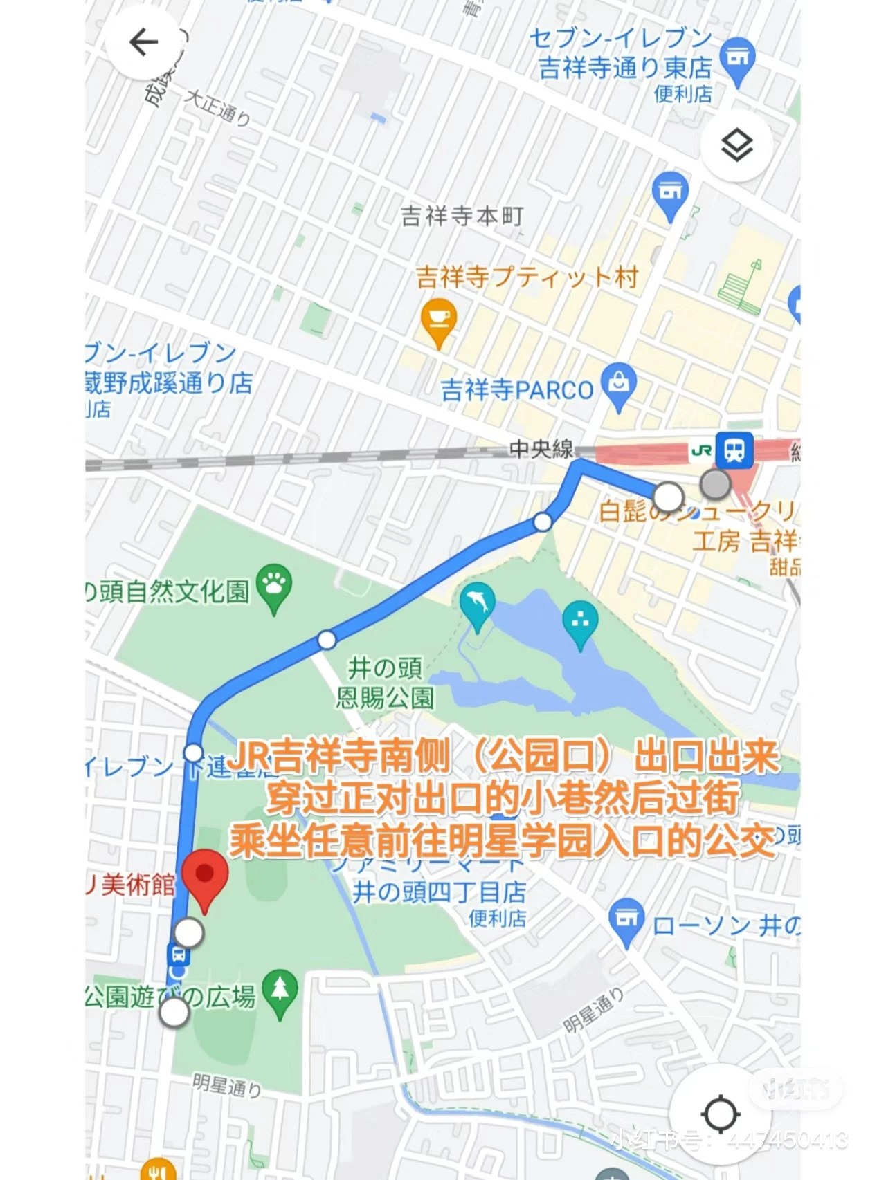 宫崎骏粉丝打卡 三鹰之森吉卜力美术馆 哔哩哔哩