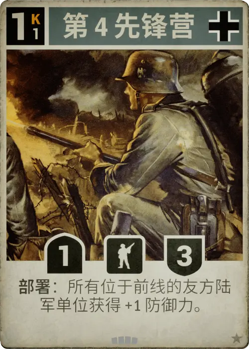 KARDS卡牌海报原图（德国0-1k）（6） - 哔哩哔哩