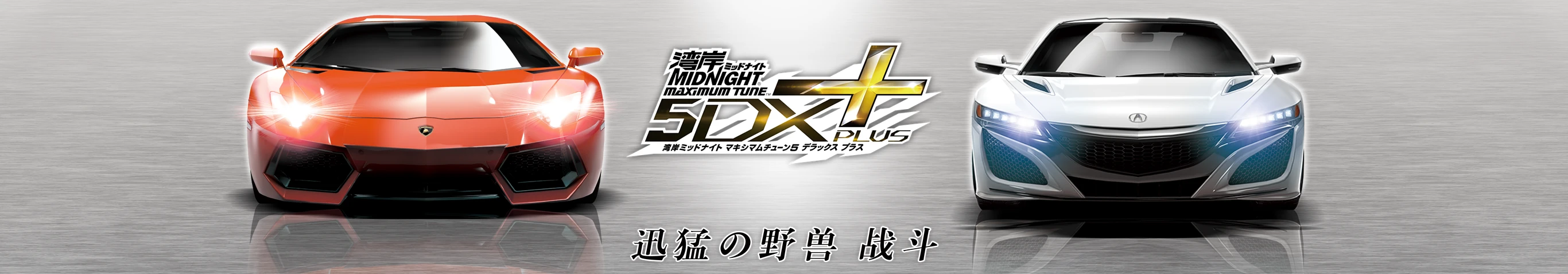 湾岸5DX+新手教学（一） - 哔哩哔哩