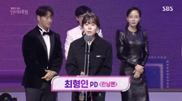 又有人要酸了，running man美女PD崔馨仁与著名经纪公司代表结婚 - 哔哩哔哩