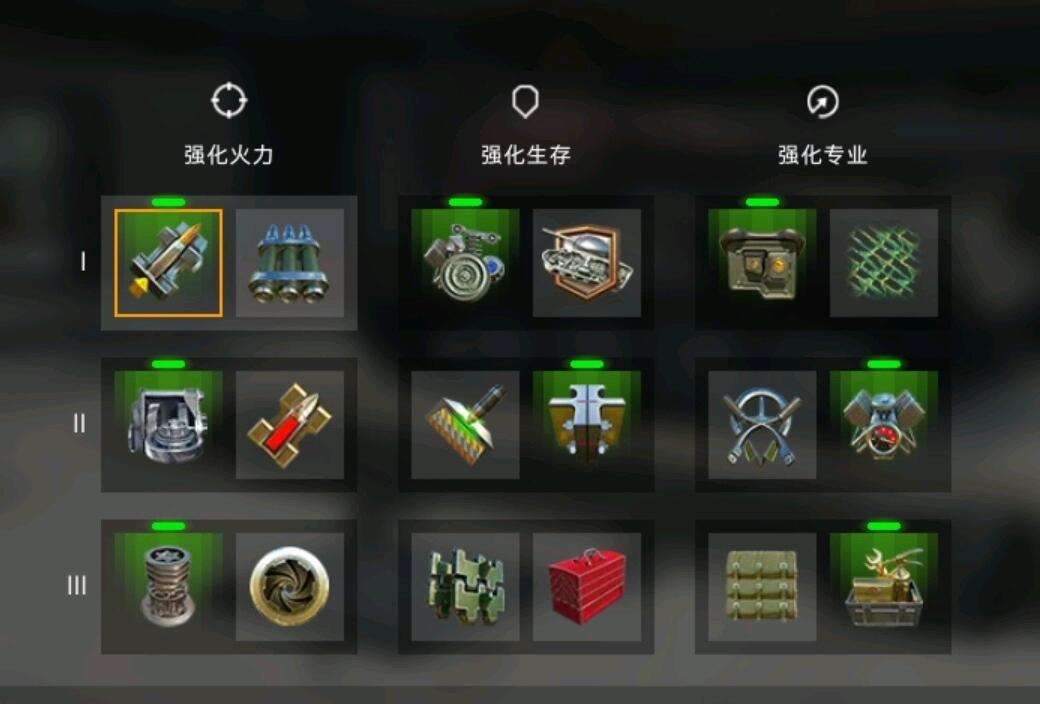 [坦克世界闪击战]德系重坦VK7201k线路解析 - 哔哩哔哩