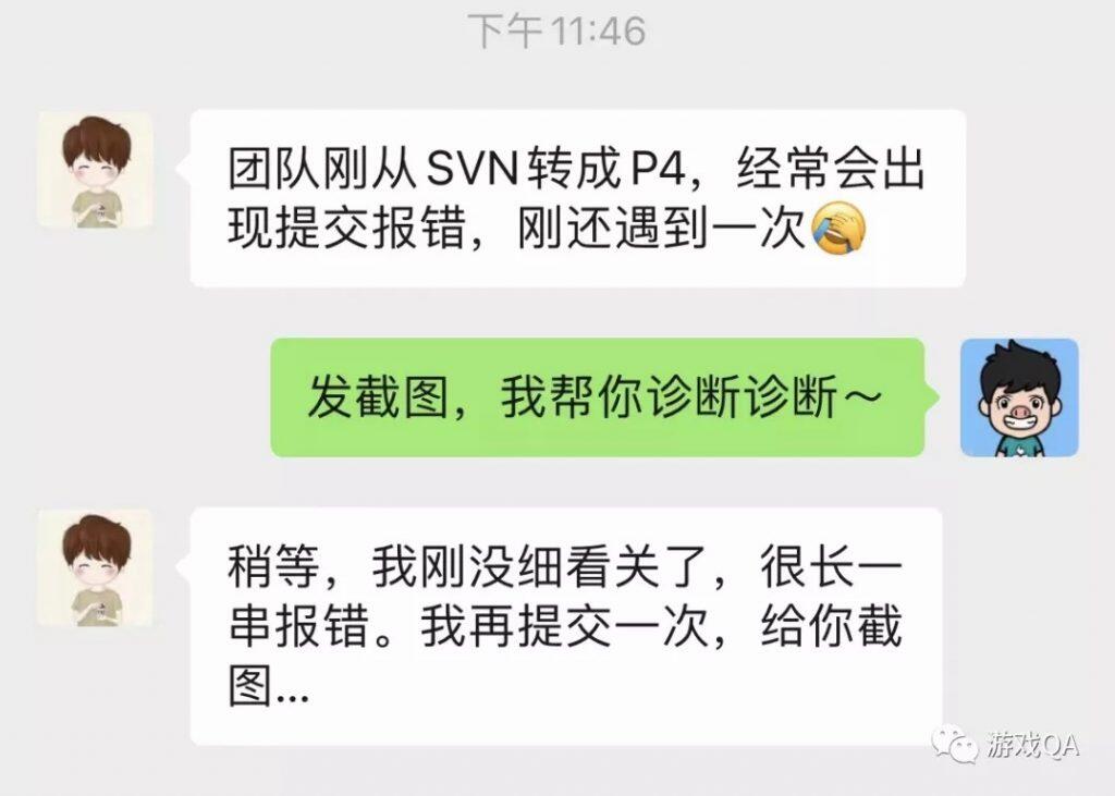 Perforce用户文章转载：用了P4这一招，九成问题能自救 - 哔哩哔哩