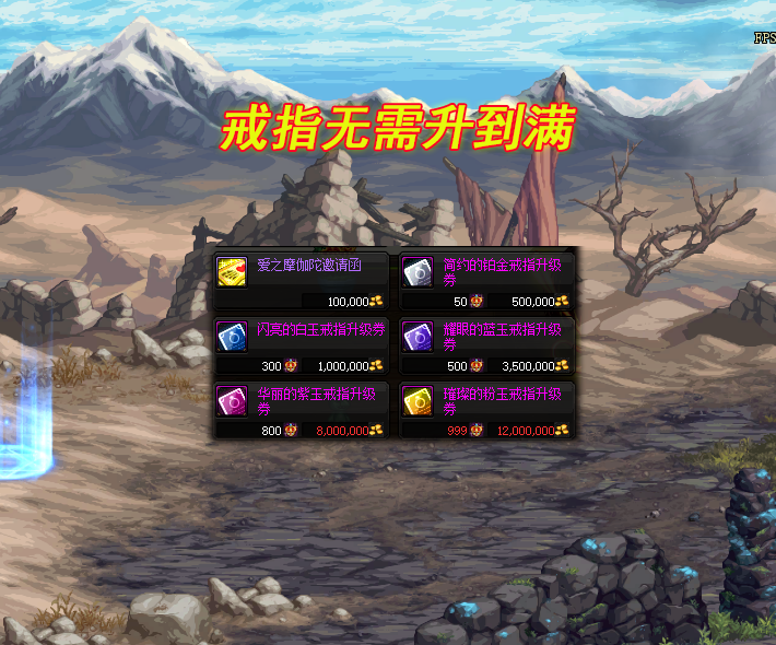 DNF：婚房属性详解！花50W金币变实心C，弥补上千万打造差距 - 哔哩哔哩