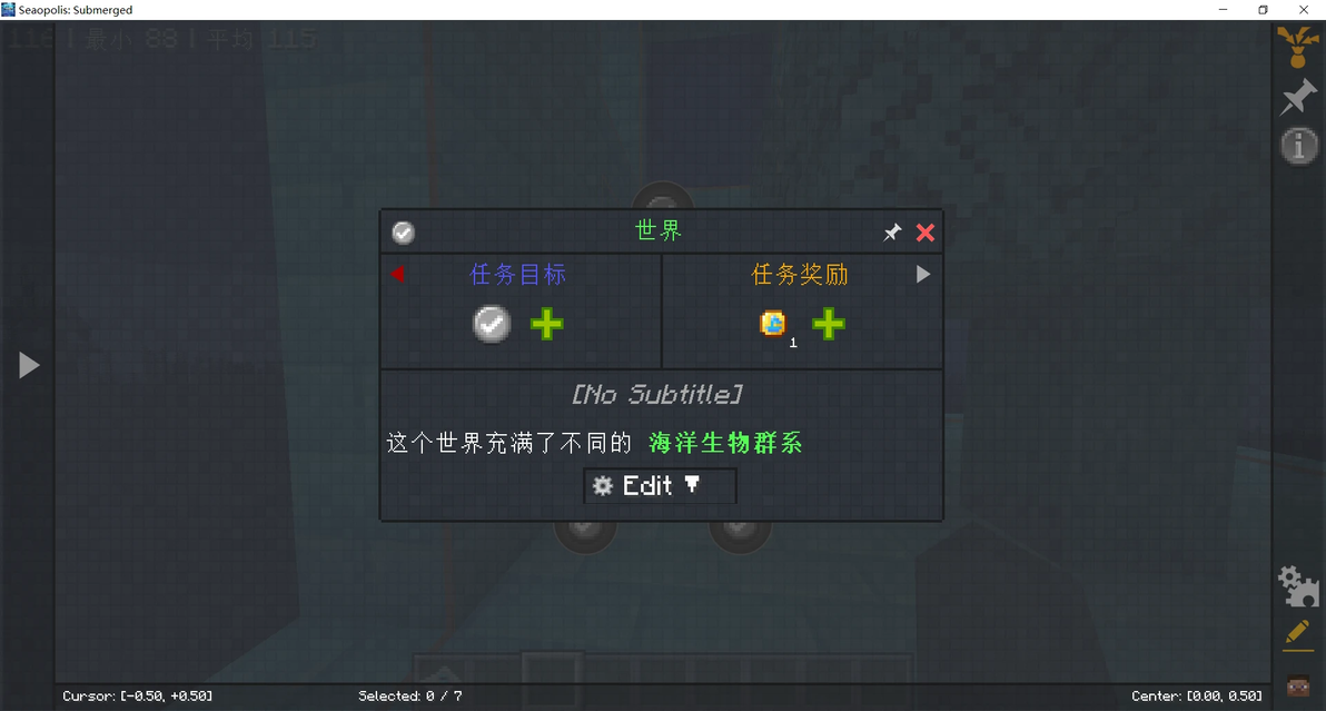 我的世界【Seaopolis: Submerged - 保持更新】1.20.1汉化补丁-汉化-附下载地址~~ - 哔哩哔哩