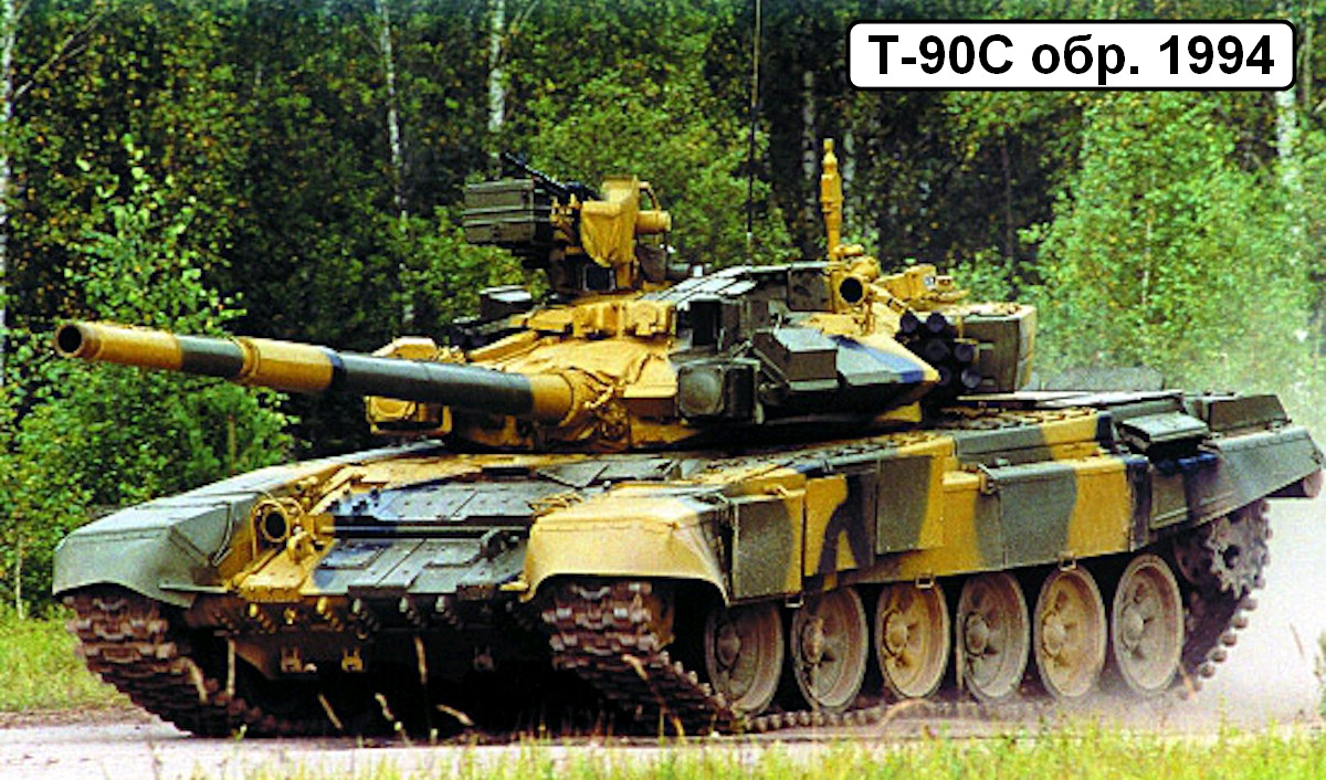 T90主战坦克进化史 - 哔哩哔哩