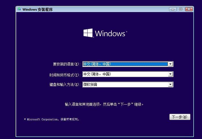 开机进入系统或winpe时报错，提示windows未能启动，状态0xc000000f的原因及解决方法 - 哔哩哔哩