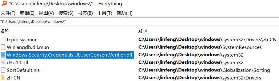 “LogonUI.exe系统错误，系统在此应用程序中检测到基于堆栈的缓冲区溢出”的解决思路 - 哔哩哔哩