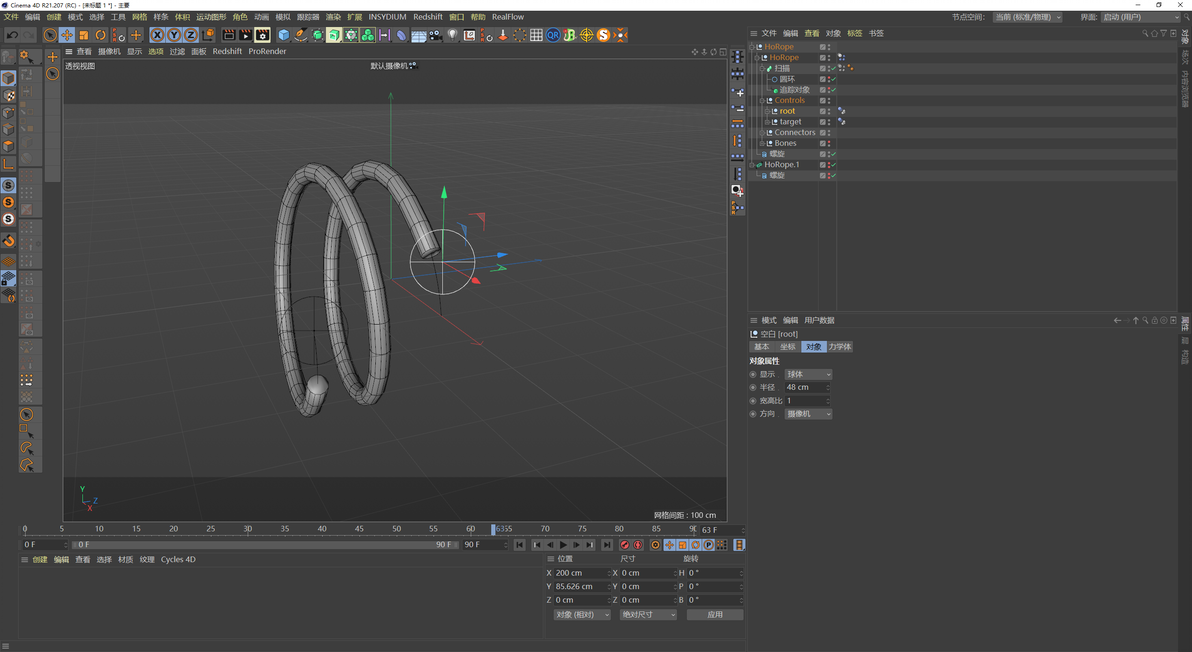 C4D插件预设大合集又又又更新啦！！！ - 哔哩哔哩