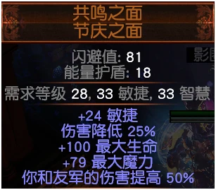 【流放之路S23】赛季判官召唤将军的复生（万剑）超详细讲解带POB教程带女巫死灵 - 哔哩哔哩