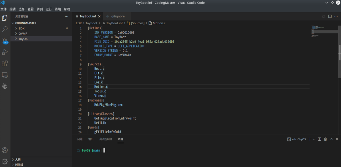 「Coding Tools」第9话 开箱即用ToyOS虚拟机开发环境使用指南 - 哔哩哔哩
