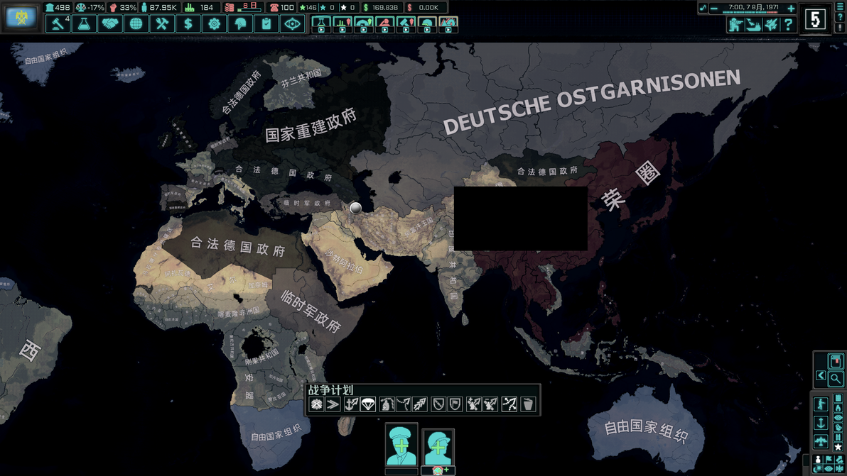 tno戈林德国 第二次德国内战（一）德国崩溃的开始 - 哔哩哔哩