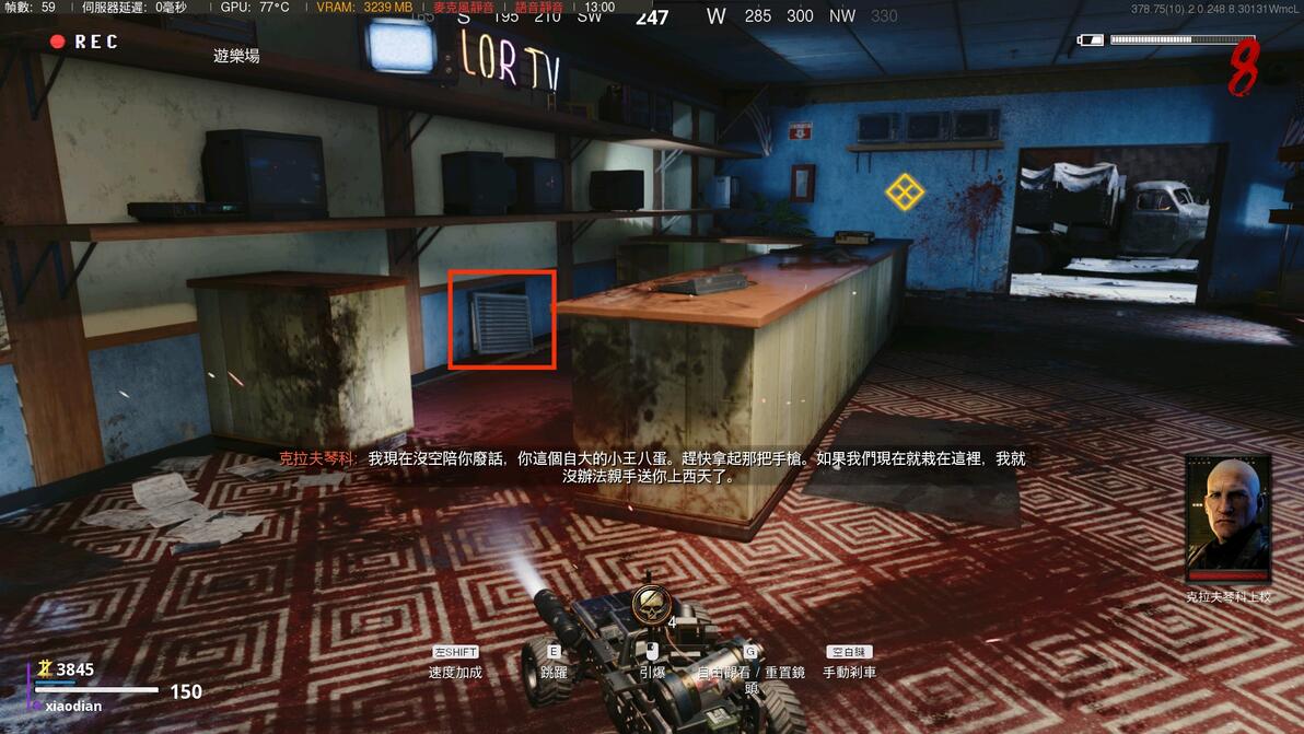 COD17 遗落孤魂 主线彩蛋图文攻略(萌新向) - 哔哩哔哩