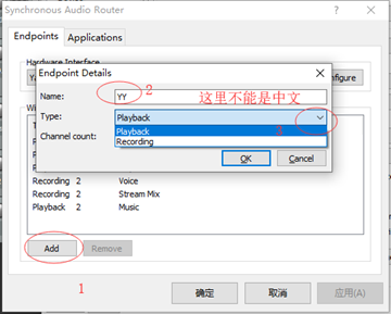 搭配Reaper使用Synchronous Audio Router，实现直播音频分流控制 - 哔哩哔哩