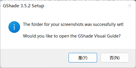 【第一章】FF14 GShade – 软件安装 - 哔哩哔哩