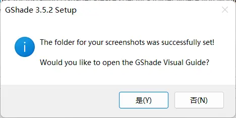 【第一章】FF14 GShade – 软件安装 - 哔哩哔哩