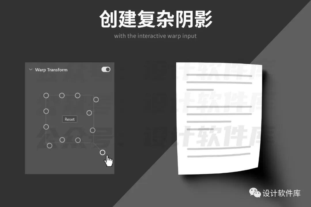 2023全新上线！PS阴影插件Shadowify 2汉化版来了 - 哔哩哔哩