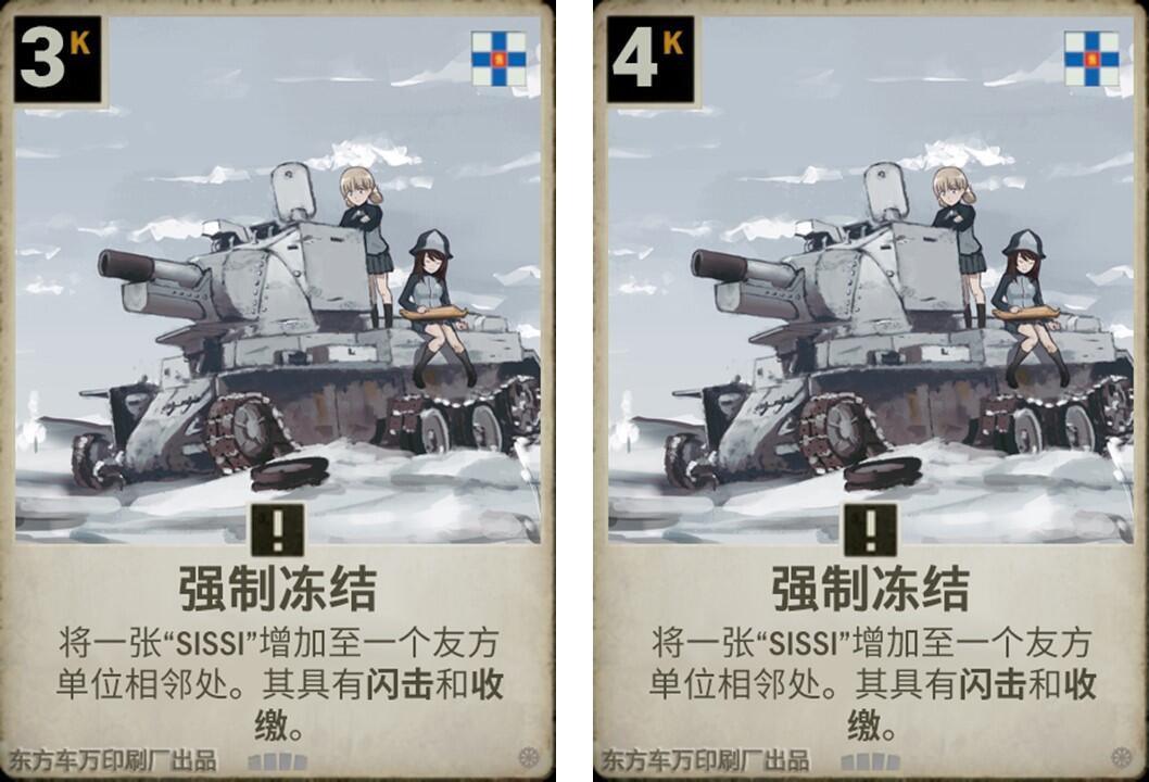 【娘化KARDS】2024年1月及3月平衡调整 - 哔哩哔哩