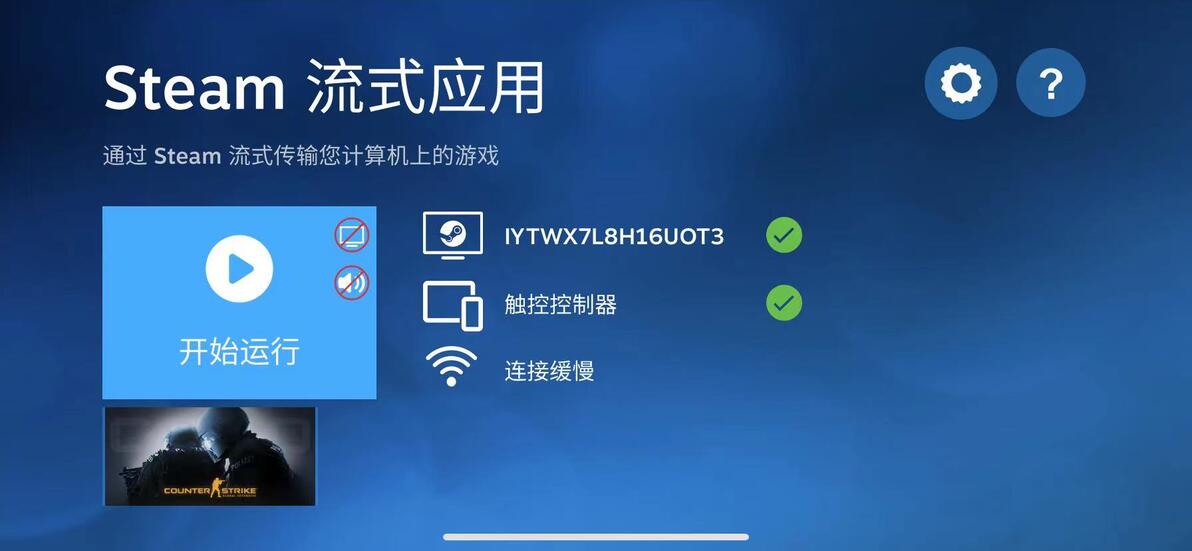 Steam Link居然是PC上最全面的外设！帮你省下5000元！ - 哔哩哔哩