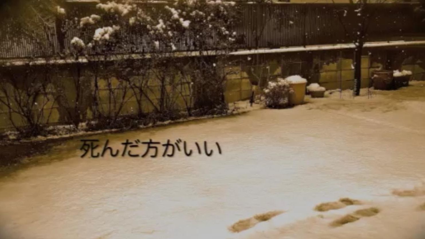 【中 假 罗歌词】死んだ方がいい マリオp 哔哩哔哩