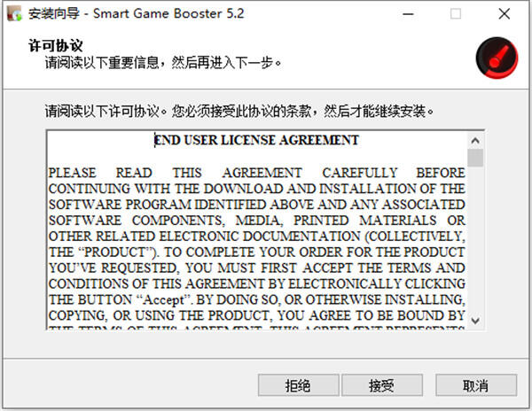 Smart Game Booster教程 - 哔哩哔哩