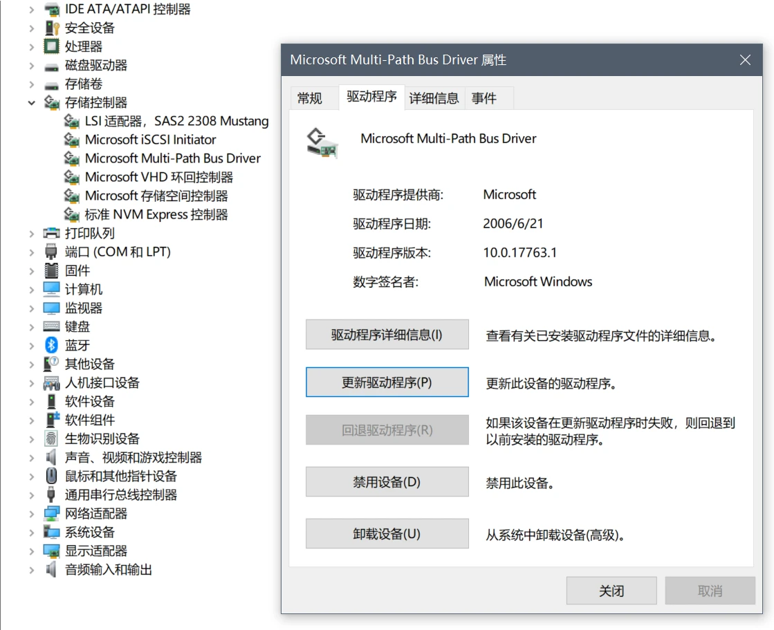 Windows10启用ISCSI的Multi-Path I/O功能及性能测试 - 哔哩哔哩