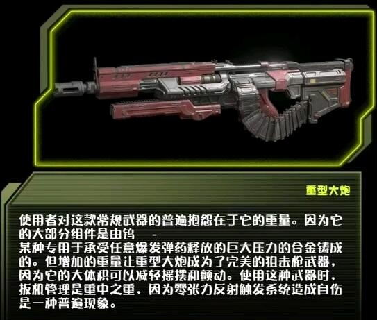 毁灭战士武器 - 哔哩哔哩