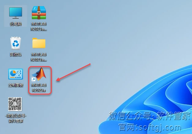 Matlab R2023a安装教程 哔哩哔哩