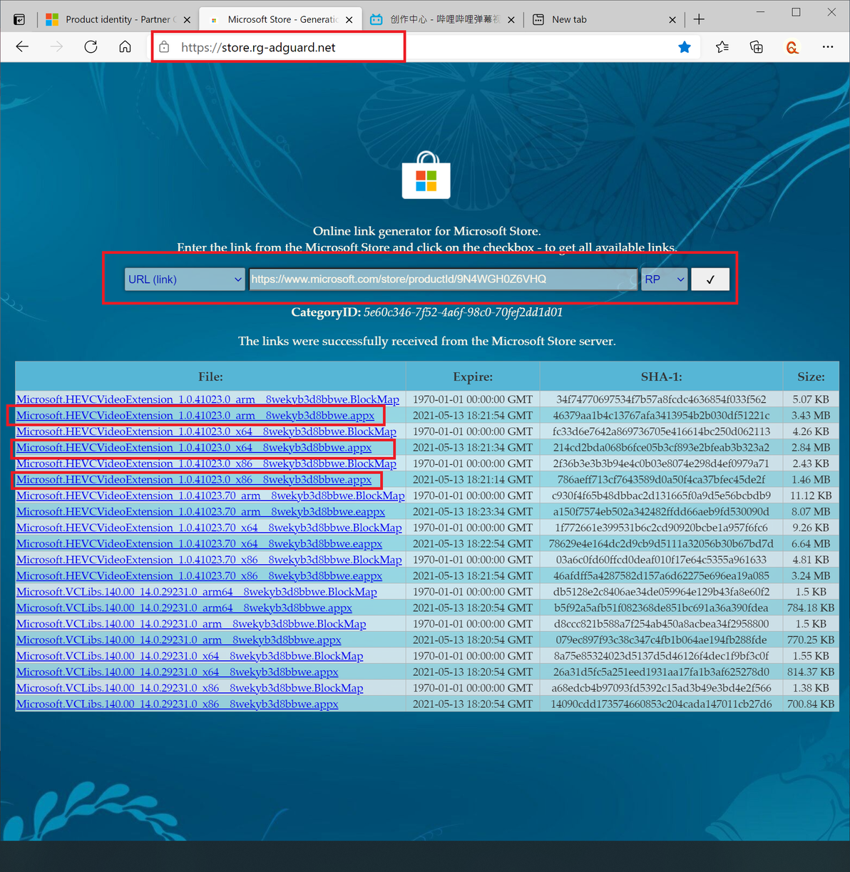 Windows 10/11 自带播放器如何播放 HEVC(H265) 编码视频 - 哔哩哔哩