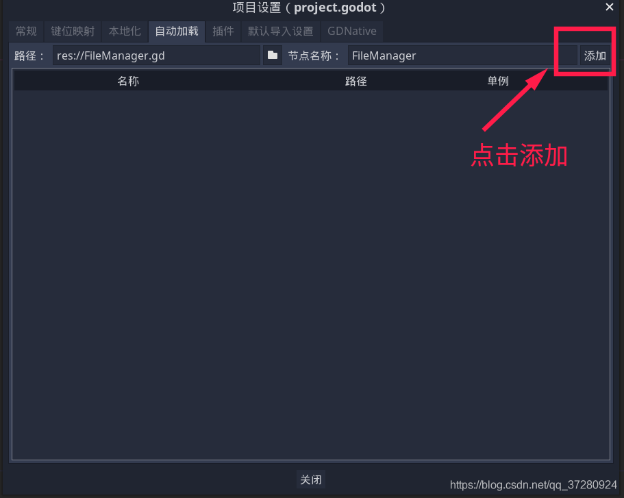【GDScript】加载 csv 文件，转化为字典，用来数据加载 - 哔哩哔哩