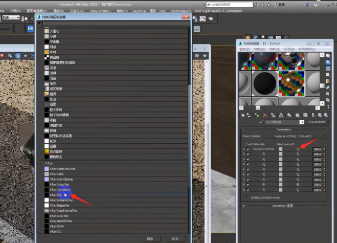 3dmax教程，VRay污垢材质，模型边缘污垢效果 3DMAX效果图表现 - 哔哩哔哩
