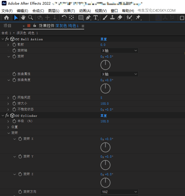 太给力了，书生把75个After Effects 2022内置插件CycoreFXHD(CC插件)汉化了 - 哔哩哔哩