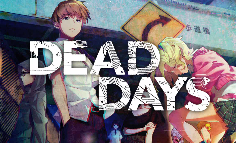 【Galgame】Dead Days：都市传说的尽头竟然是DK与JK的纯爱剧？ - 哔哩哔哩
