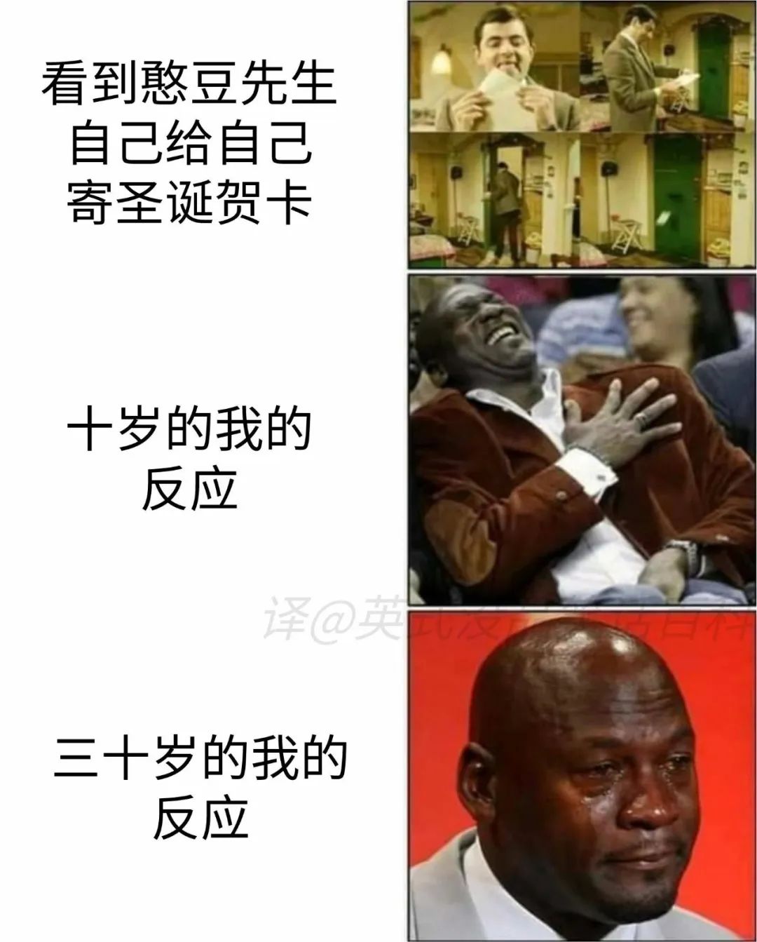 梗图20图片版 - 哔哩哔哩