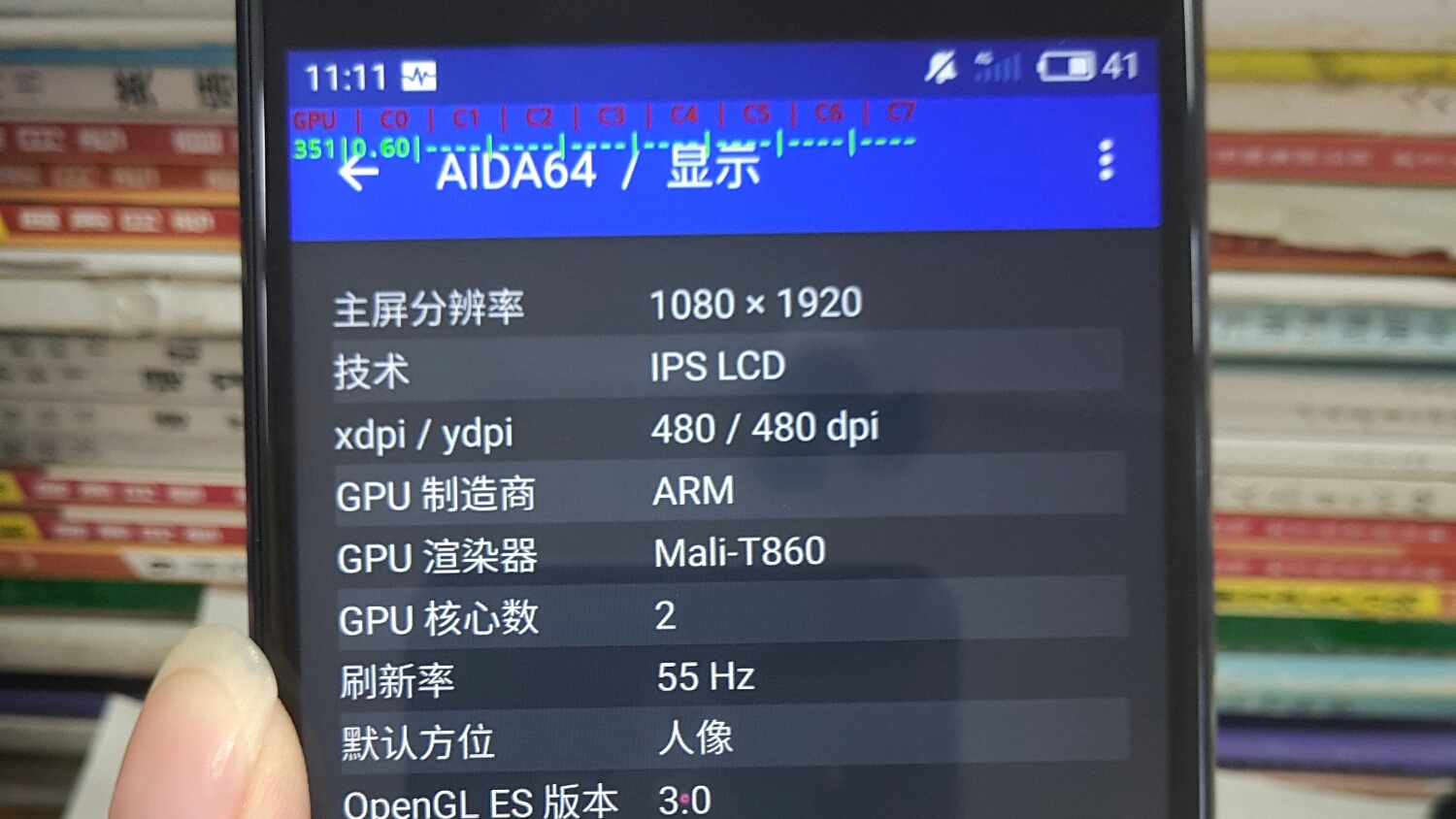 970与835,与gpu功效图 - 哔哩哔哩