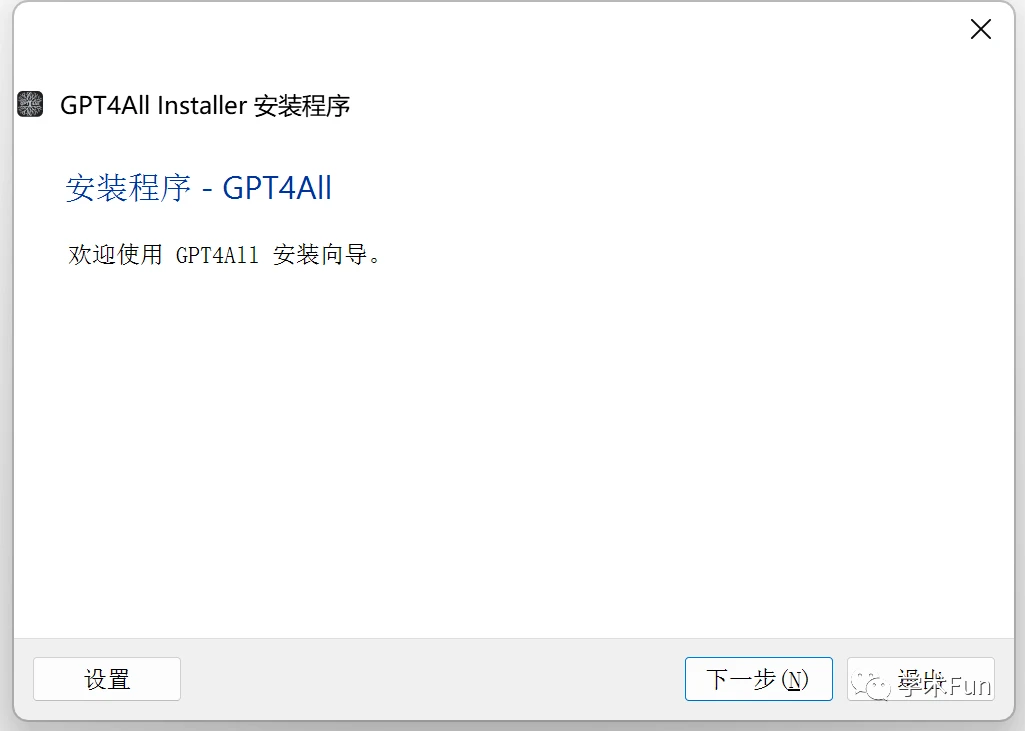 GPT4All， CPU本地运行70亿参数大模型整合包！ - 哔哩哔哩