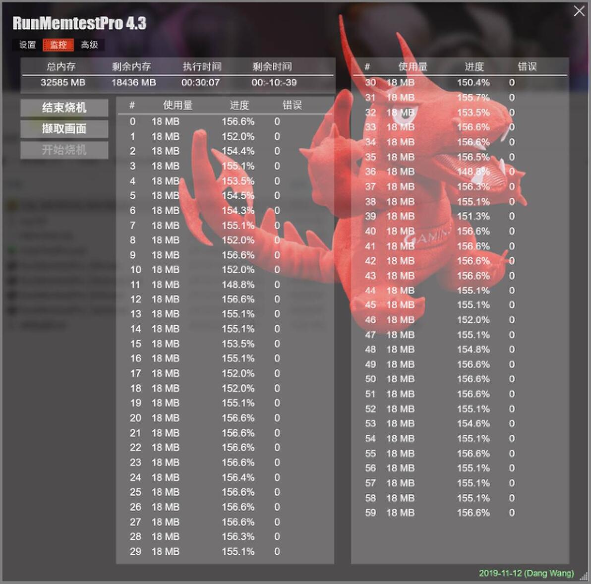 DDR4内存最后的荣光！阿斯加特女武神三星Bdie版D4评测 - 哔哩哔哩