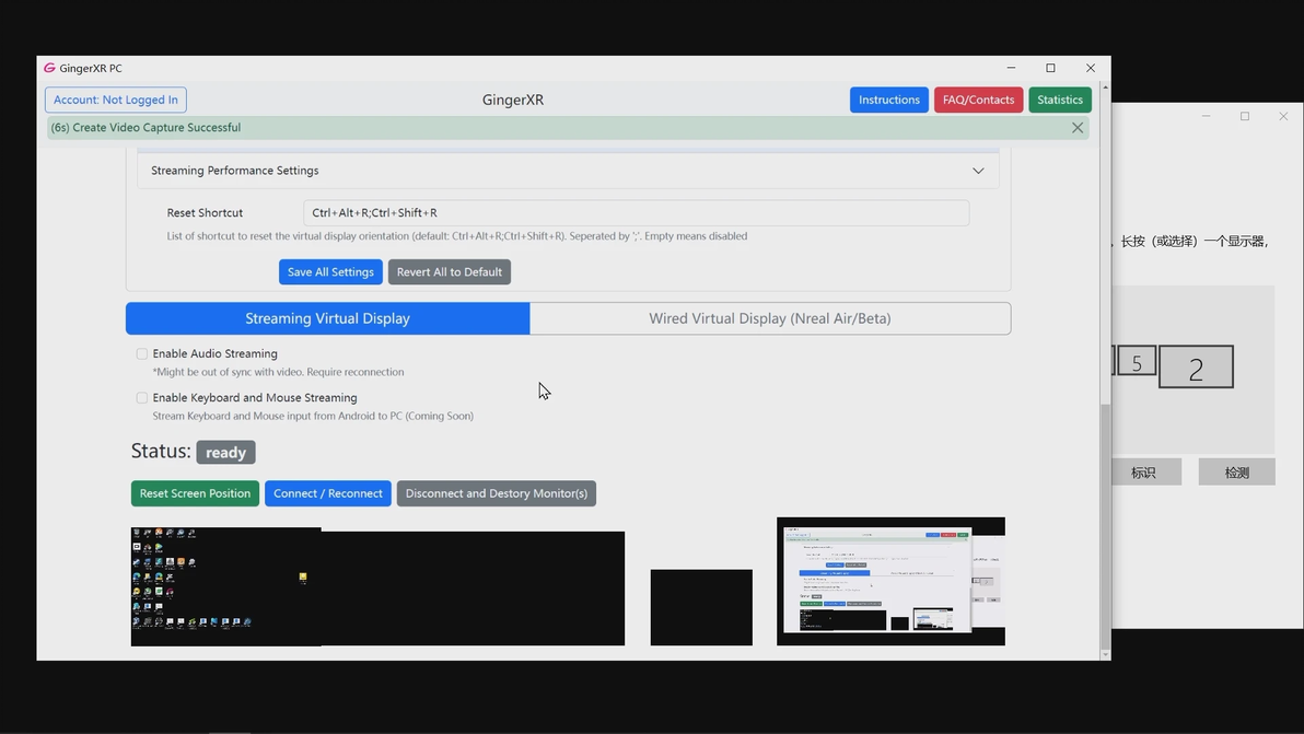 WIN系统AR眼镜开5屏软件GingerXR使用方法 - 哔哩哔哩