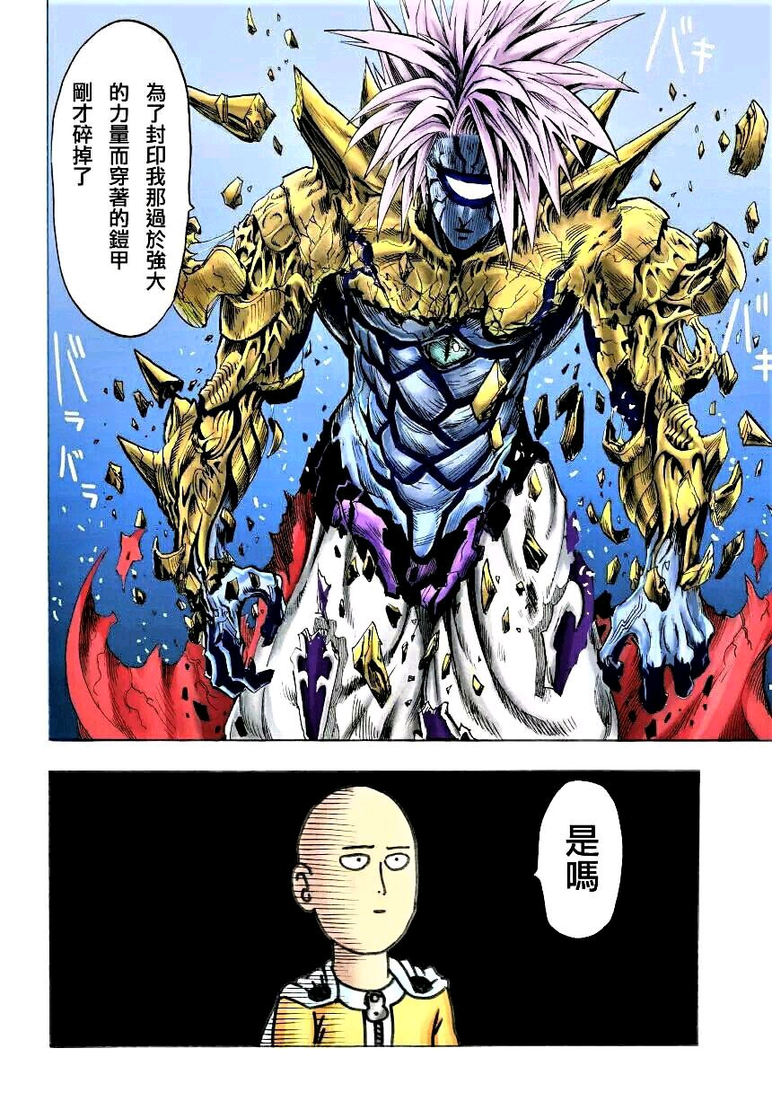 从这四张图可以感受到波罗斯神级的实力 - 哔哩哔哩