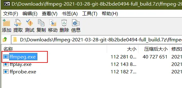 如何无损合并video.m4s与audio.m4s为mp4文件 - 哔哩哔哩