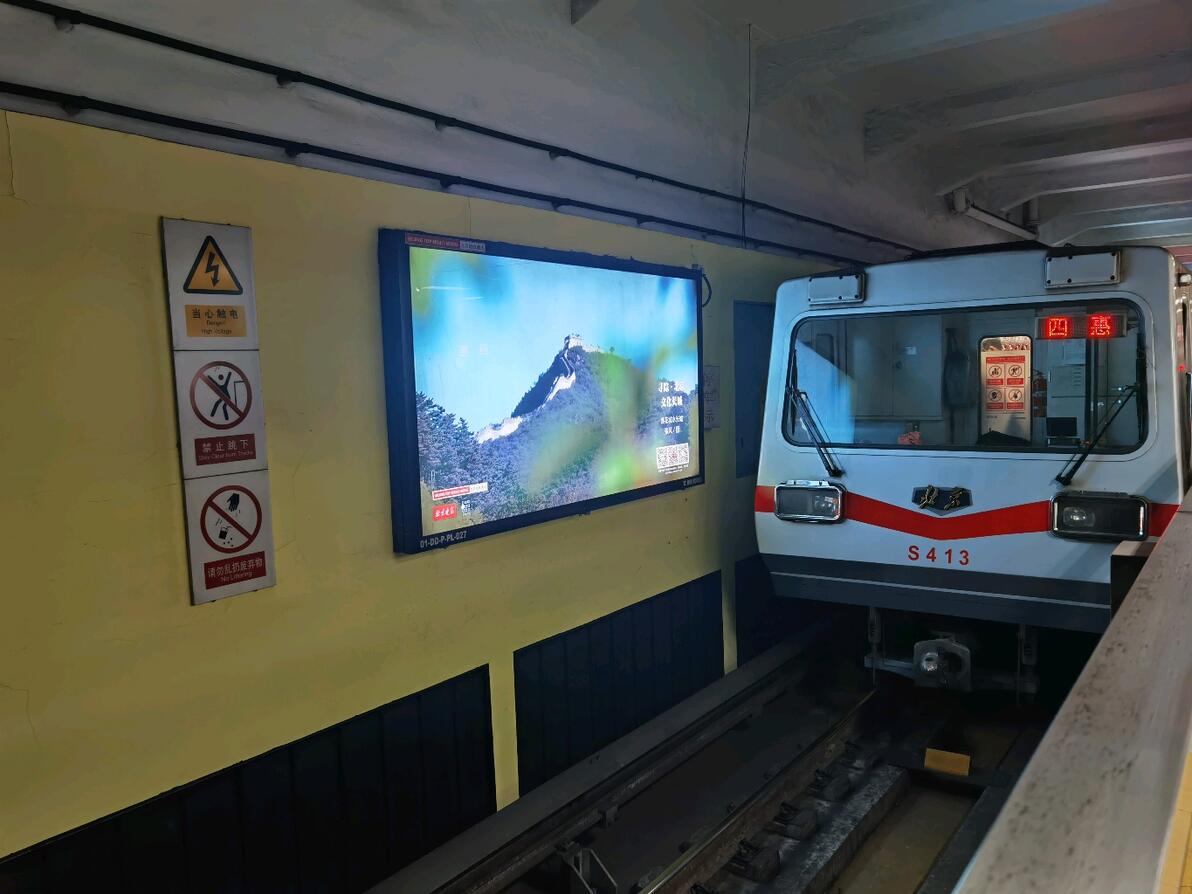 1号线31组DKZ4型列车头图合集（每列车各具特色） - 哔哩哔哩