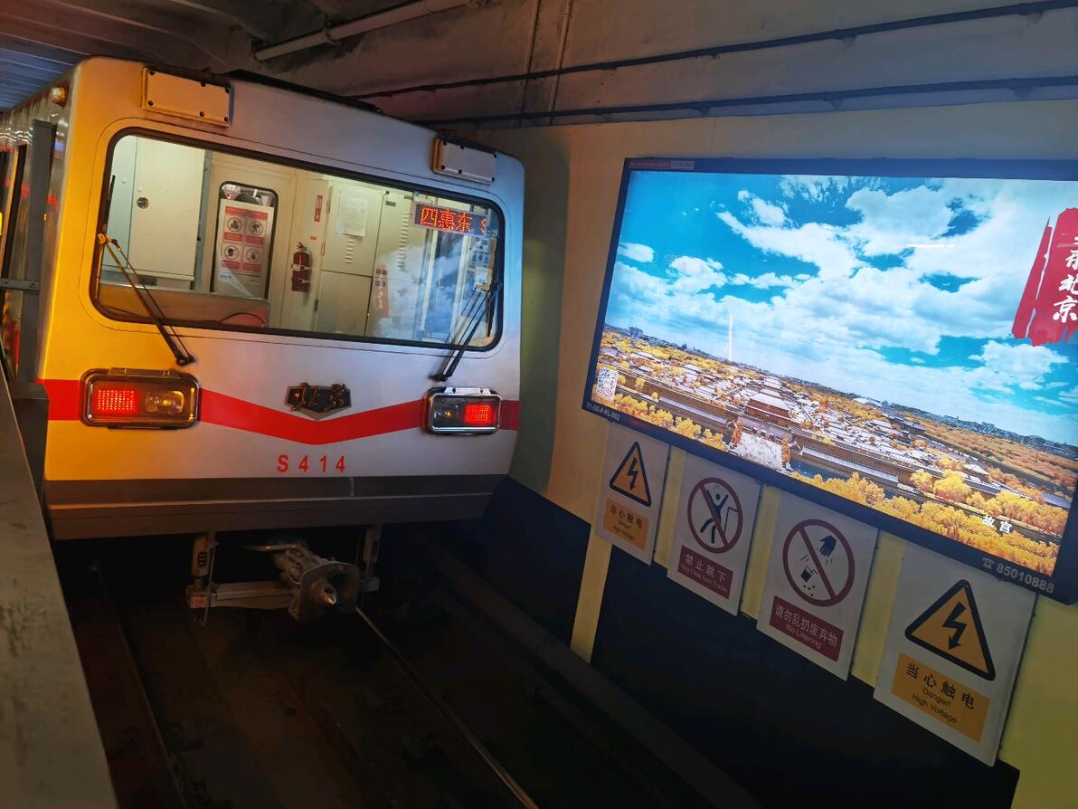 1号线31组DKZ4型列车头图合集（每列车各具特色） - 哔哩哔哩