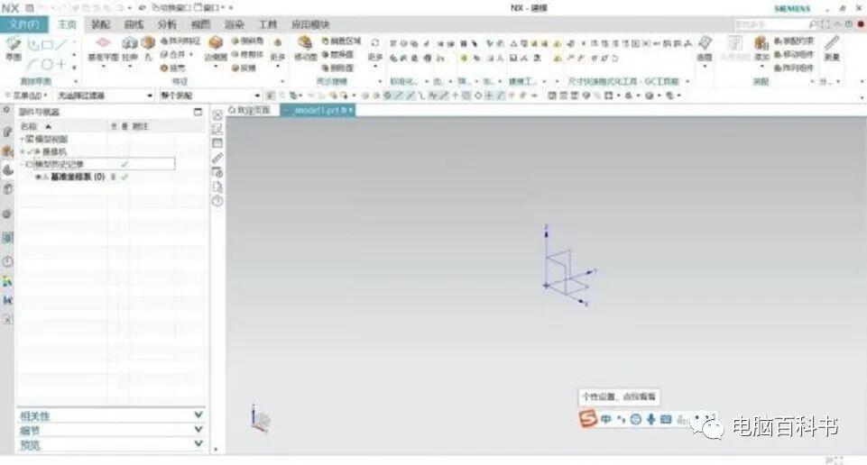 UG/NX 1872 下载安装教程 - 哔哩哔哩