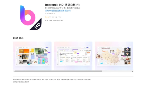 Goodnotes背刺？这6个替代款iPad笔记软件了解一下！ - 哔哩哔哩