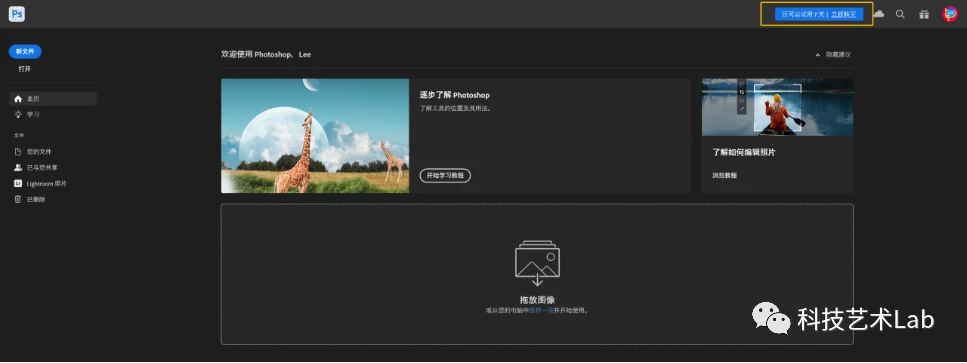 [技术前沿] PS AI来袭！保姆级教程！ - 哔哩哔哩