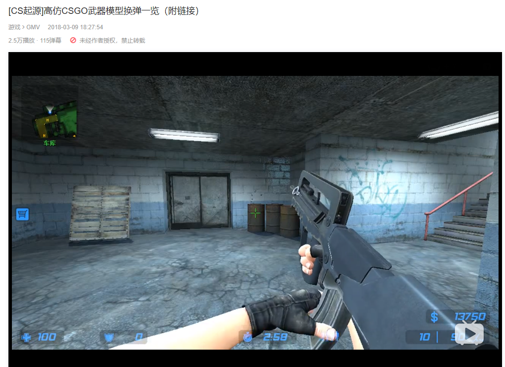 CSSO模组及其皮肤整合扩充包说明 - 哔哩哔哩