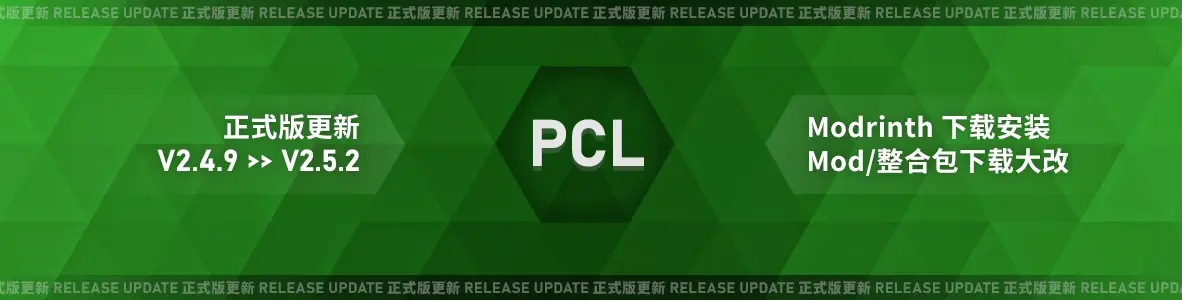 【PCL 正式版】Mod / 整合包下载大改 - 哔哩哔哩